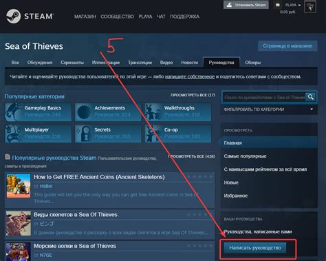 Steam Community Guide RUS ENG Как получить очки Steam How to