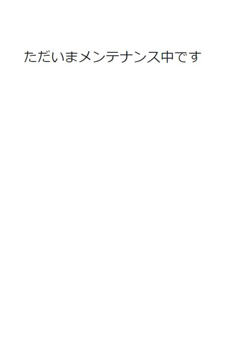 newmoon on Twitter RT tuneleconnaispa https kishi jpn 逃げ足も超