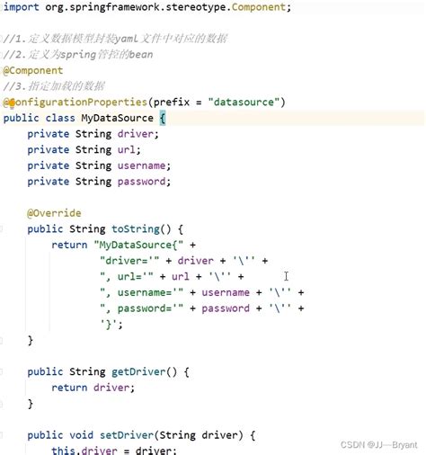 spring boot 基础篇 csdn博客