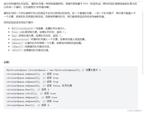 简单实现循环队列 循环队列简单实现 csdn博客