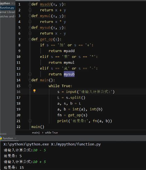 什么是python的局部变量和全局变量？python的函数变量又是做什么用的？ 哔哩哔哩