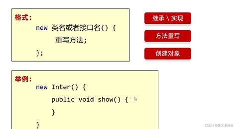 java基础学习（8） csdn博客