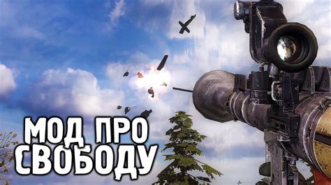 Защищаю Базу Свободы от Долга STALKER Один день из жизни Павлика
