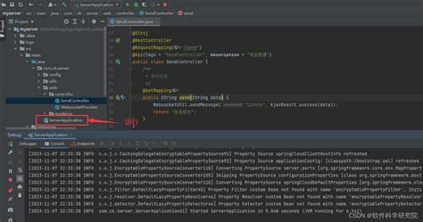 vue使用websocket与springboot通信 vue springboot websocket csdn博客
