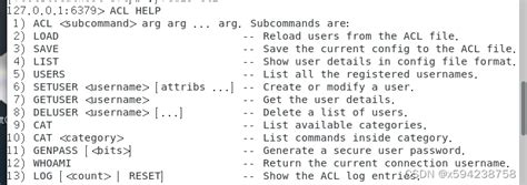 深入了解下redis的acl acl redis 只能操作hash csdn博客