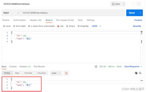 Servlet常用API servlet的常用api CSDN博客