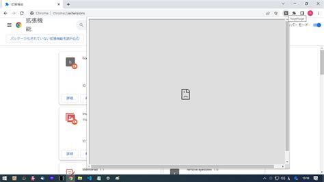 Javascript How To Make Chrome Extension Popup Stack Overflow