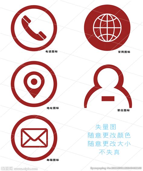 电话 地址 邮箱 邮件图标设计图 PSD分层素材 PSD分层素材 设计图库 昵图网