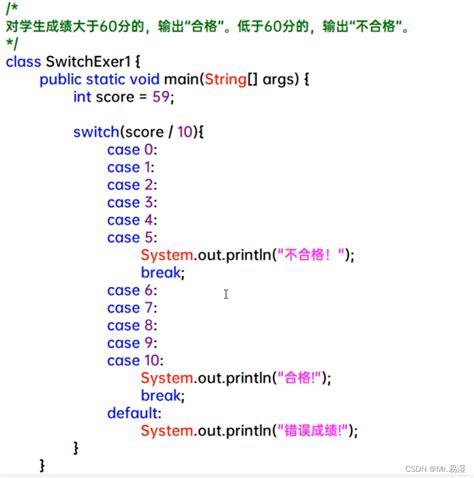分支结构（switch case语句）选择结构语法格式 case语句格式 csdn博客