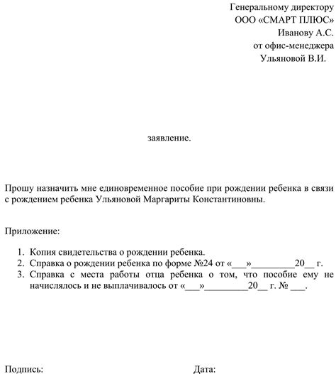 Подпись К Фото Рождение Сына Telegraph