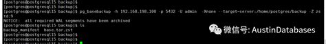 POSTGRESQL 15 pg basebackup 新功能LOCAL backup 与 数据强力压缩 腾讯云开发者社区 腾讯云