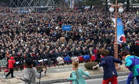Korea Presidential Inauguration 03 Republic Of Korea The 1 Flickr