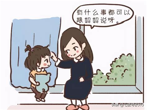 每天學點心理學懂分寸是最好的教養 資訊咖