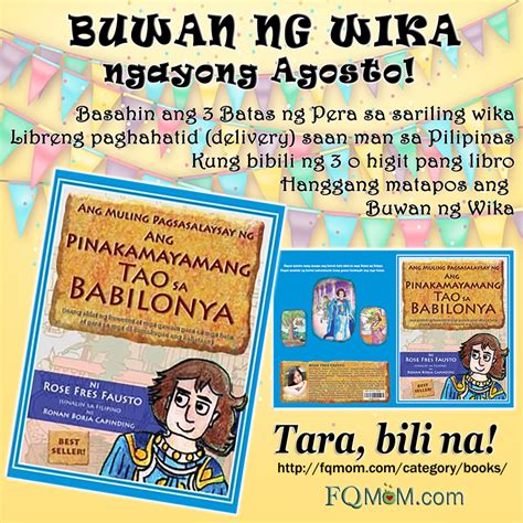 Buwan Ng Wika Frame