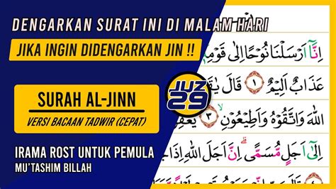 IRAMA ROST PALING MERDU DAN MUDAH Murottal Juz 29 Surat Al Jinn
