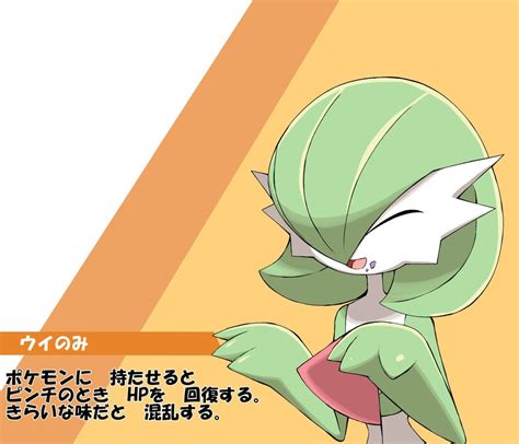 Gardevoir Pokemon Drawn By Shabana May Danbooru