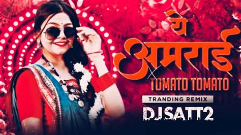 Ye Amrai Ma X Tomato Tomato Tranding Remix Dj Satt2 New Cg Song YouTube