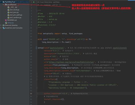 python pypi twine模块打包python项目上传pypi oomspot