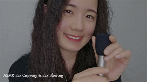 ASMR Ear Cupping Ear Blowing Left To Right Brain Penetrating