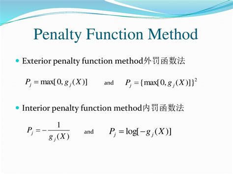 chapter 5 algorithms to seek optimum ppt download
