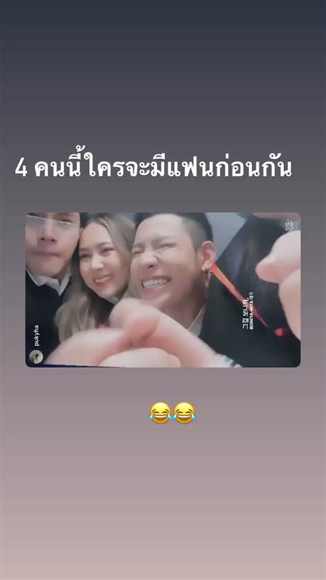 ᴾᴱᴿᴬᵞᴬ ᴼᶠᶠᴵᶜᴵᴬᴸ on Twitter IGS tony ton59 SingtoPrachaya https