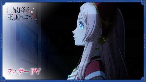 Tv Pv