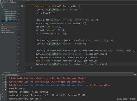 【redis】java客户端使用zset命令 java redis zset csdn博客