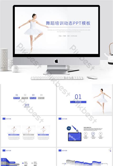 Ballet Dance Art Training Dynamic PPT Template PowerPoint PPTX Free