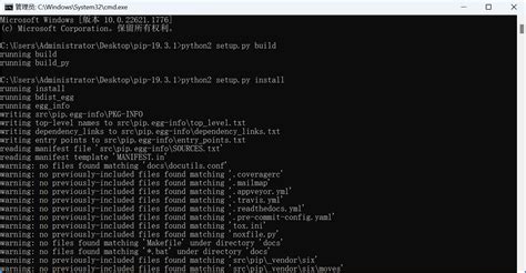 win10下python3和python2多版本同时安装并解决pip共存问题 encat 博客园