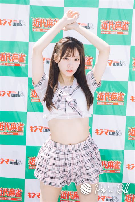 画像桜田華奈きみとのワンダーランド近代麻雀水着祭2022水着グラビア撮り下ろしフォト4月30日桜田華奈きみとの