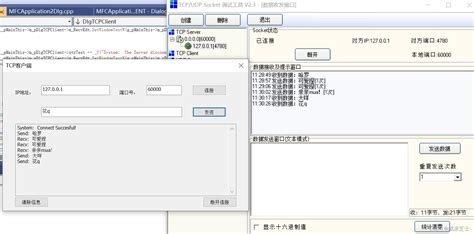 socket tcp 客户端 c 动态来接库的封装 c socket tcp dll csdn博客