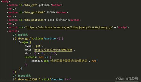 使用cors解决跨域问题 cors i csdn博客
