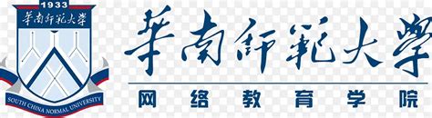 华南师范大学logoPNG图片素材下载 图片编号ylvxmpxa 免抠素材网