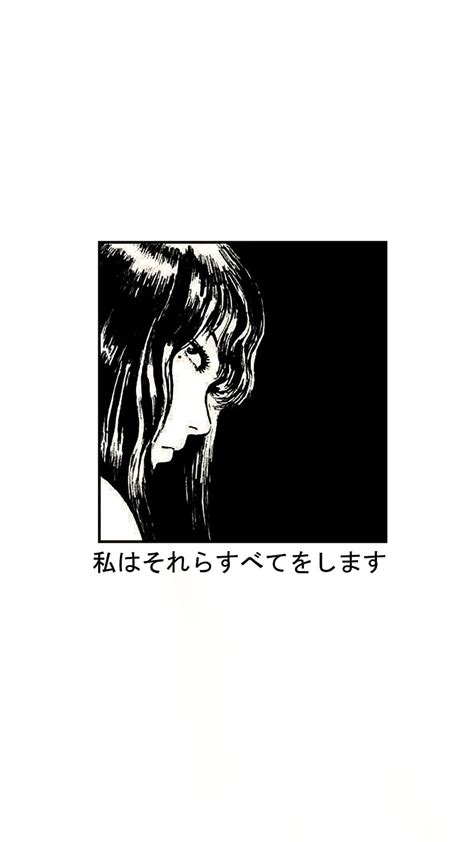Junji Ito Tomie Hd Phone Wallpaper Pxfuel The Best Porn Website