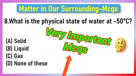Class Science Chapter Mcq Matter In Our Surroundings Mcqs