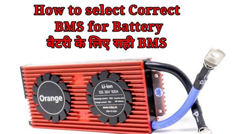 How To Select Correct BMS For Lithium Battery What Is Use Of BMS In