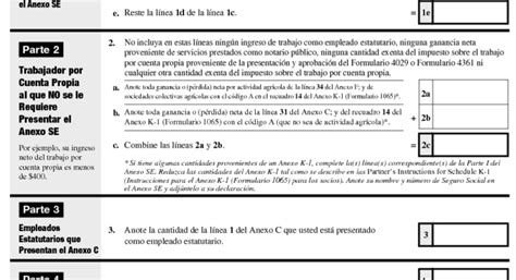 Como Llenar El Formulario 104 Actualizado Mayo 2024