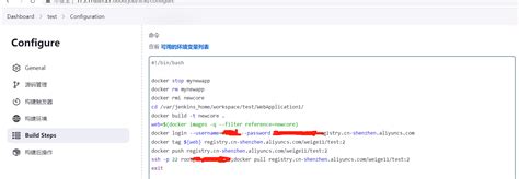 devops之自动部署，net6 jenkins docker gitee来实现自动部署 冼润伟 博客园