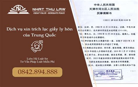 Xin cấp trích lục Mẫu bản án ly hôn của Trung Quốc Hướng dẫn chi tiết