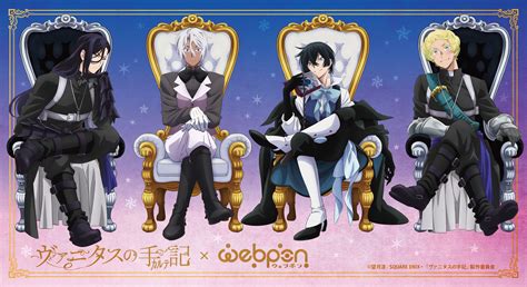 Vanitas No Shuki The Case Study Of Vanitas Image By BONES Studio