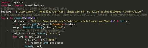 初学python的体会心得20字 初学python的感悟500字 python初学者感想 csdn博客