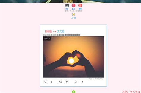 校园表白墙搭建教程及源码分享 麻木博客 宝塔搭建表白墙 csdn博客