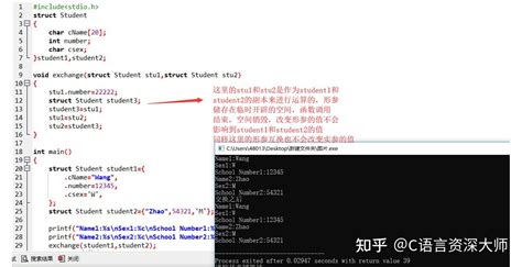 c语言结构体学习整理 结构体初始化，结构体指针 知乎