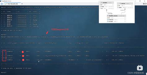 78 21 进阶 索引 性能分析 explain csdn博客