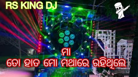 DJ BHARAT MUSIC GENIUS NEW SETUP NEW LOOK VIDEO 2023 SUR ANOT PURU