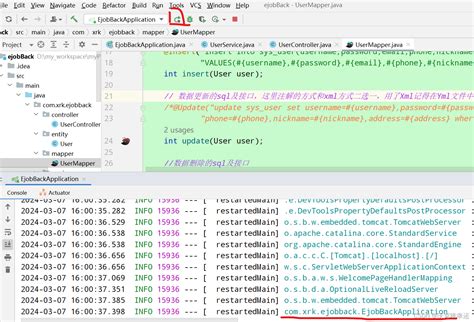 基于springboot vue elementui mybatis前后端分离管理系统超详细教程（三） csdn博客