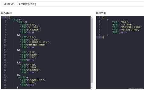 【python从入门到进阶】30、jsonpath的介绍和使用