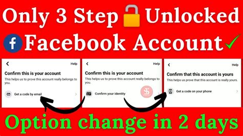 How To Unlock Facebook Account Without Identity Get A Code On Your