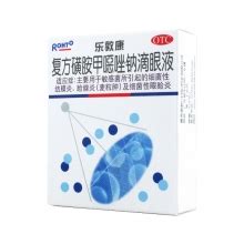 乐敦康复方磺胺甲噁唑钠滴眼液 说明书 价格 作用 护生堂大药房
