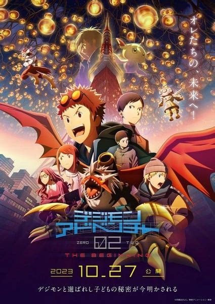 Watch Digimon Adventure The Beginning Launches New Trailer